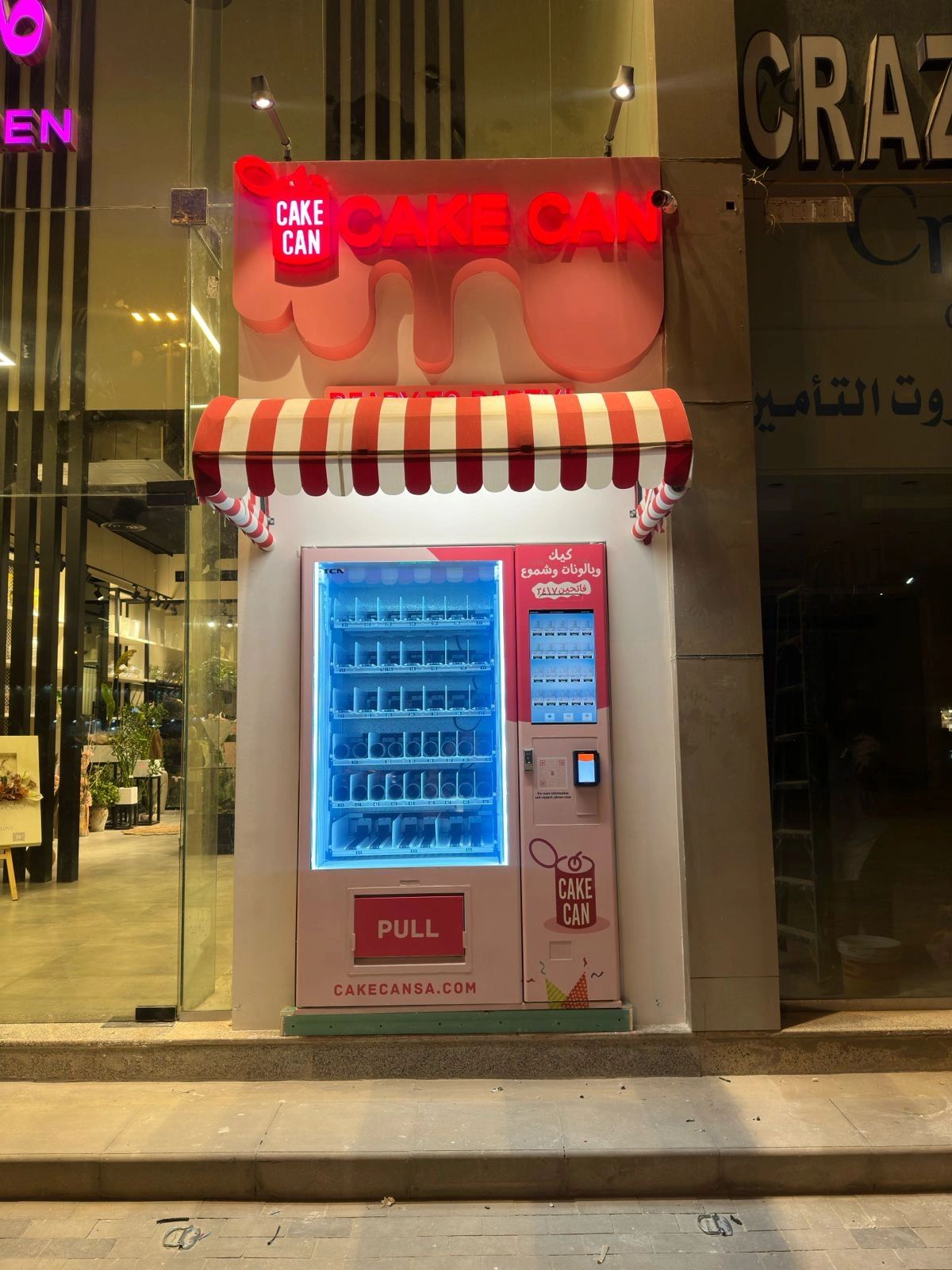 Third Vending Machine now open in Laban!