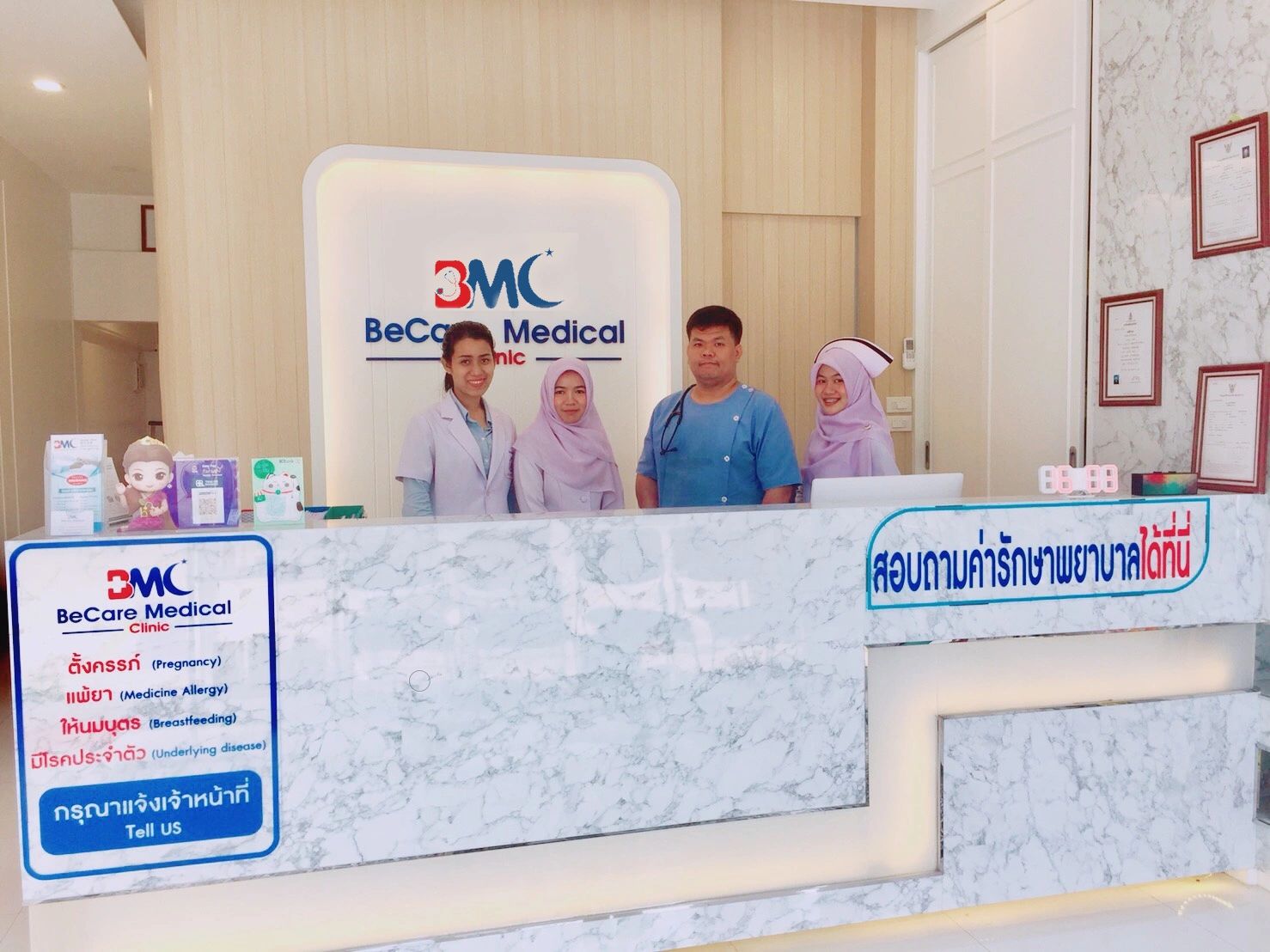 BeCare Medical Clinic