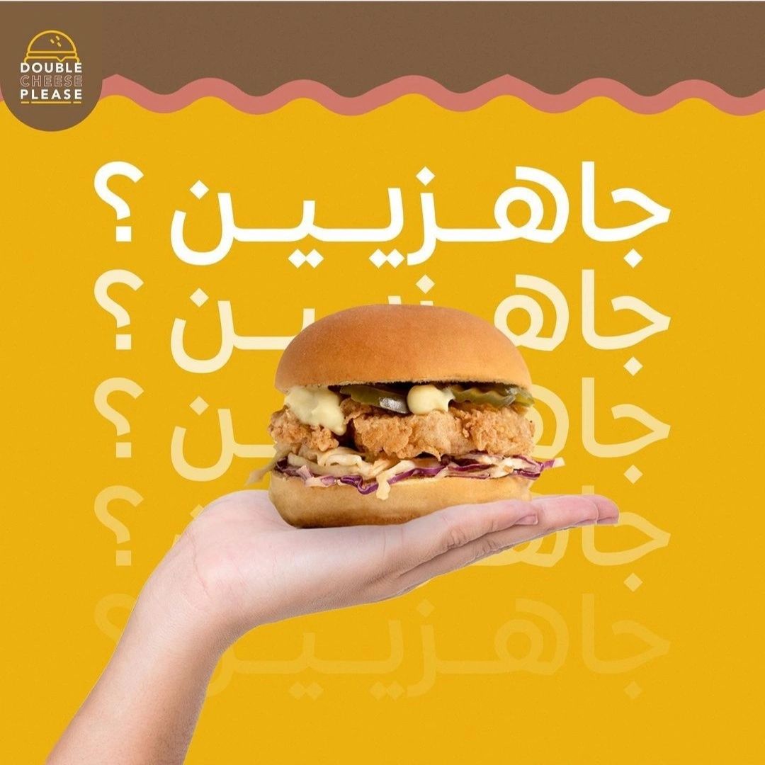 Contact Us | Double Cheese Please