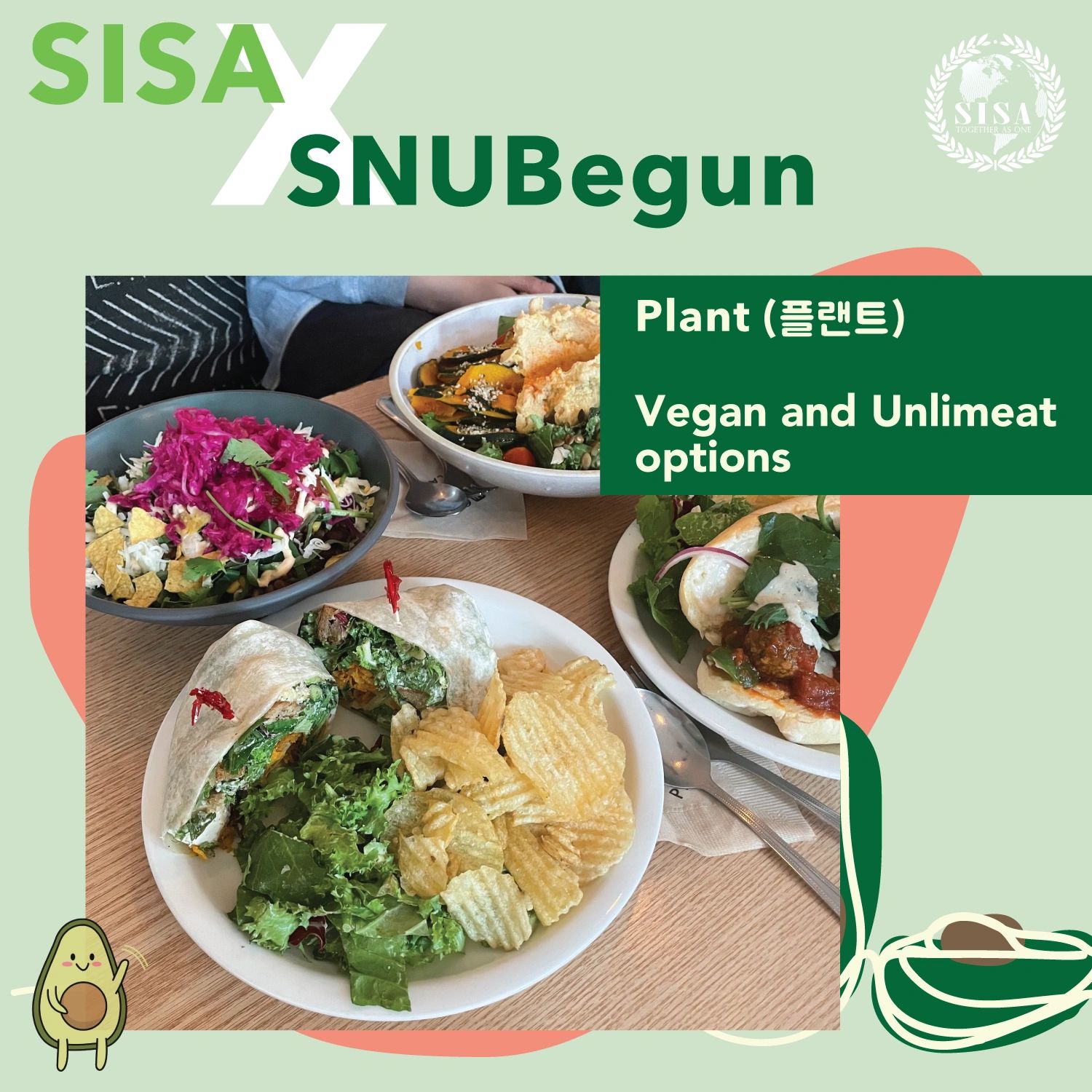 SISA X SNU Begun Collaboration
