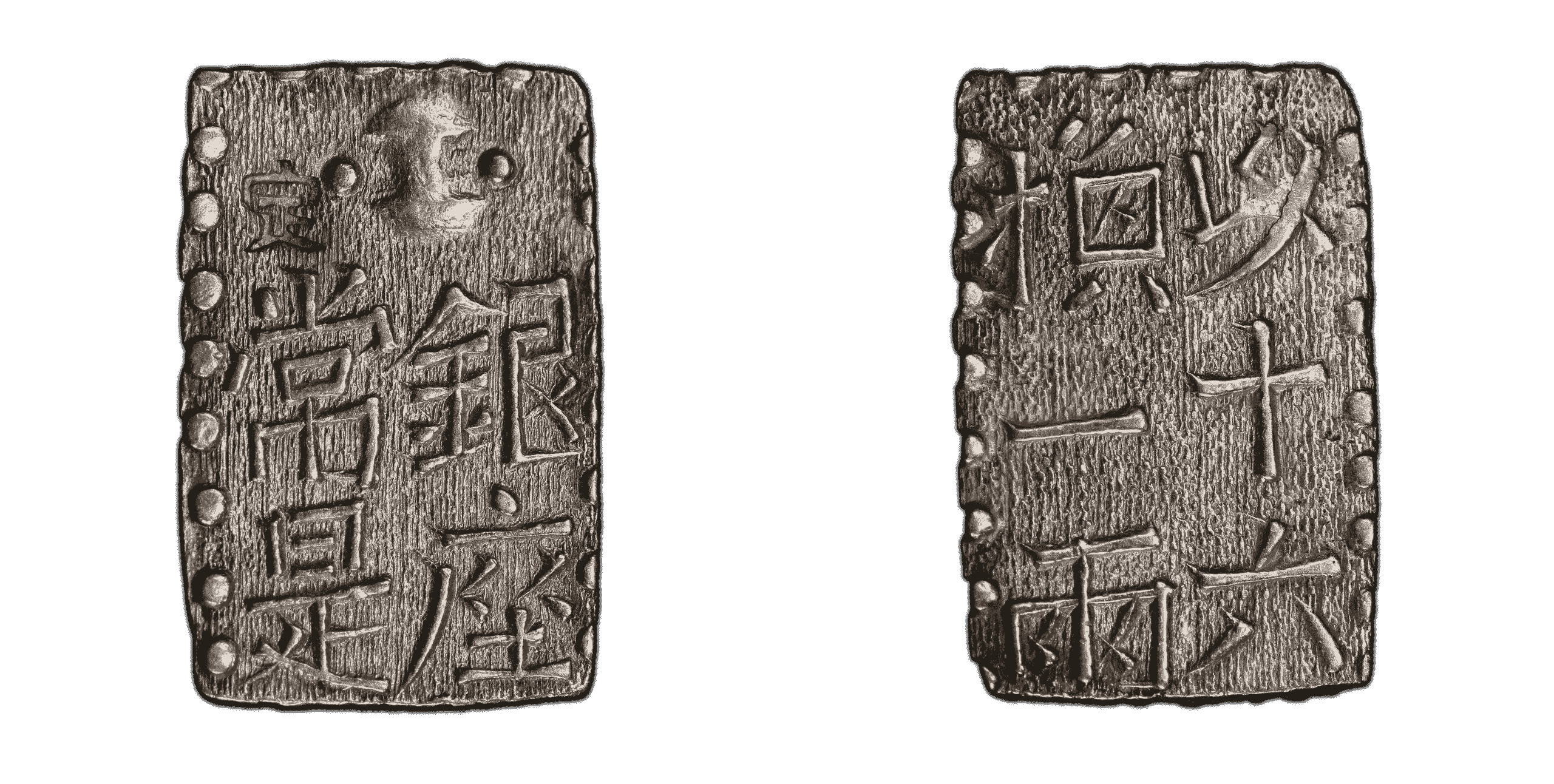 Silver Set | The Rectangle Coins