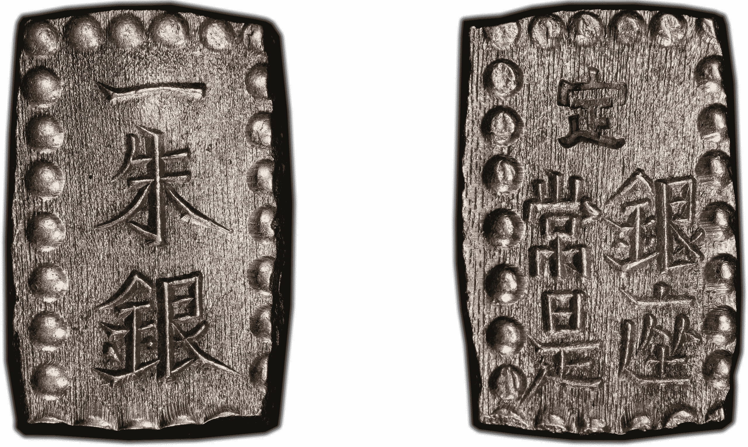 Silver Set | The Rectangle Coins