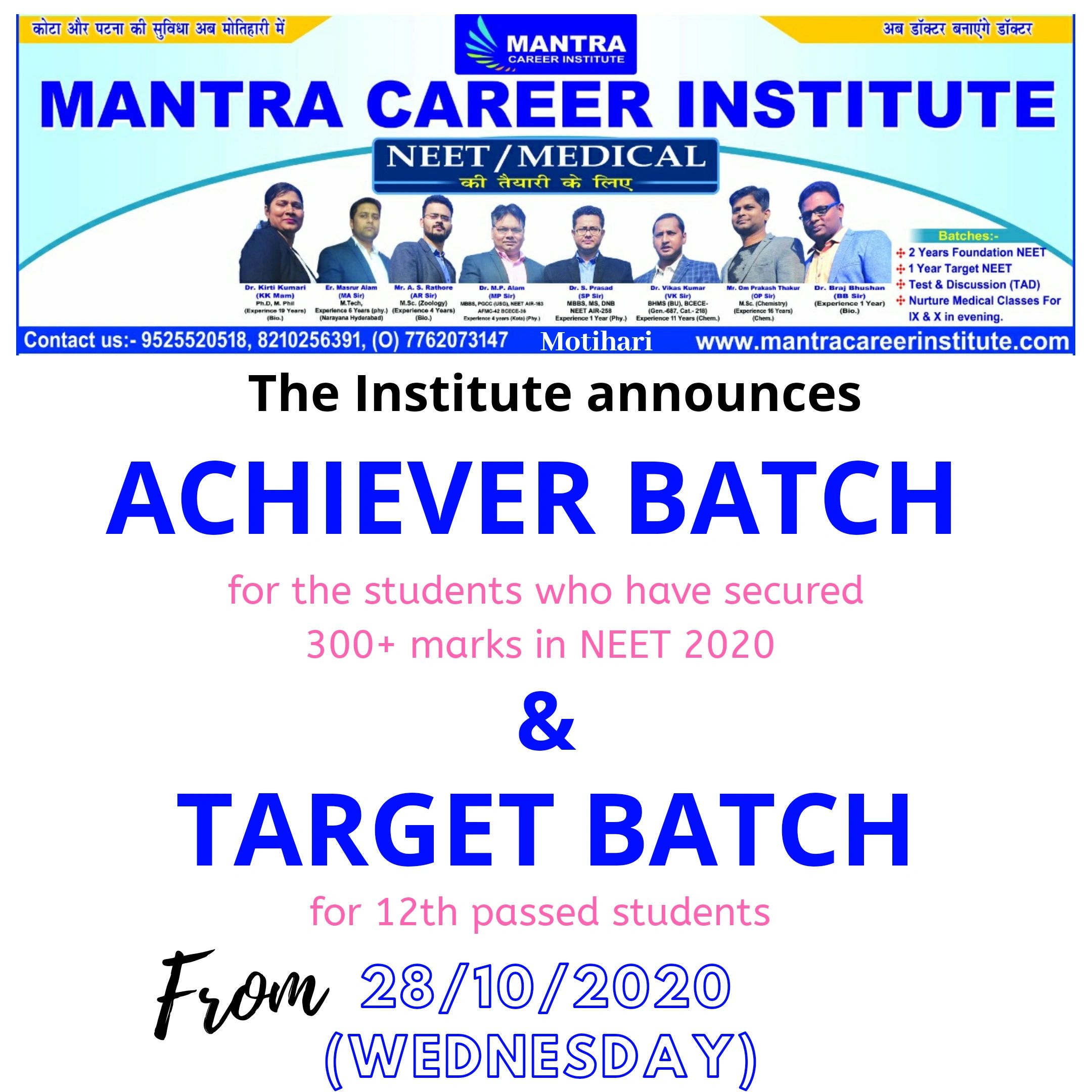 Mantra Career Institute