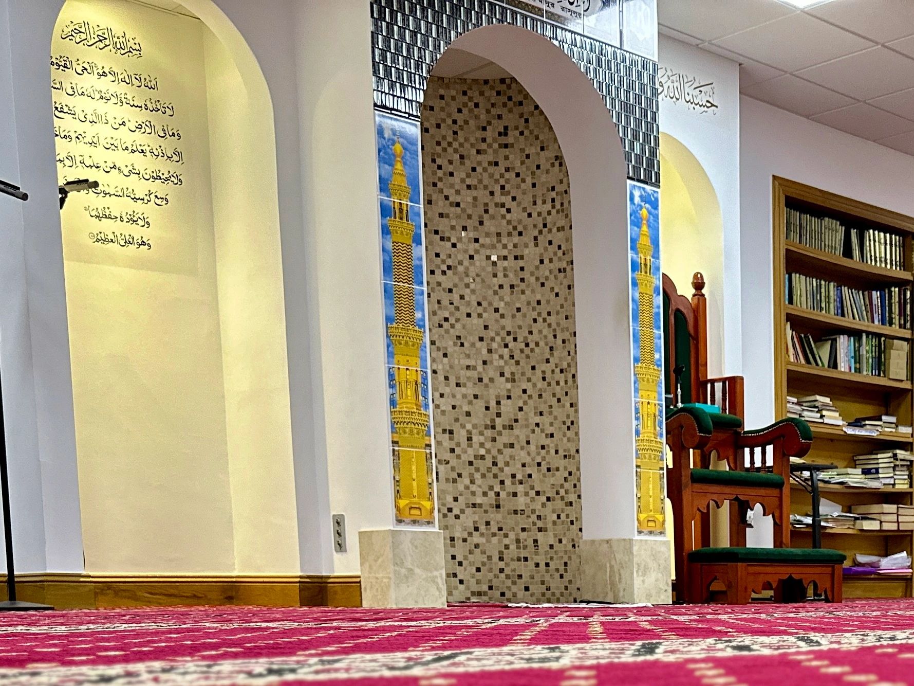 Oxford Mosque Society - Offering Religious Education and Prayer Times