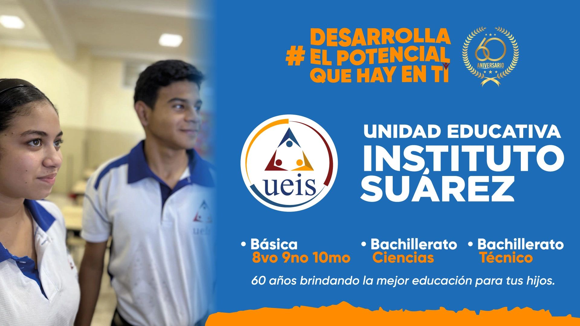 UEIS - U.E. Instituto Suárez