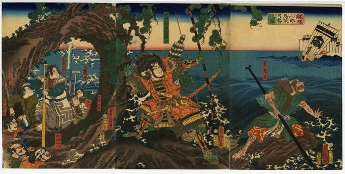 Onin no Ran -The Onin War 応仁の乱