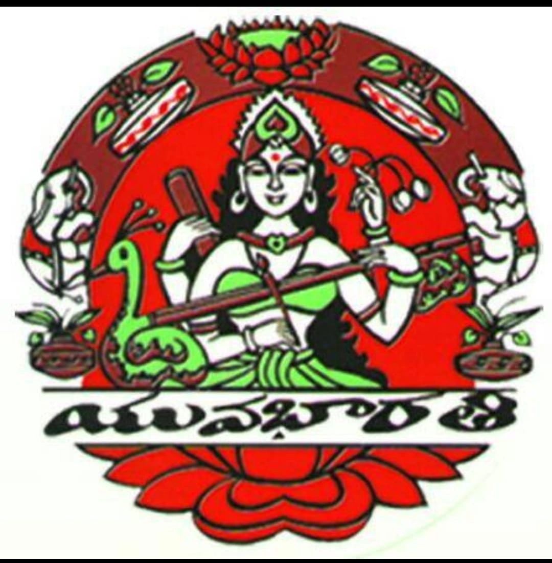 YuvaBharathi