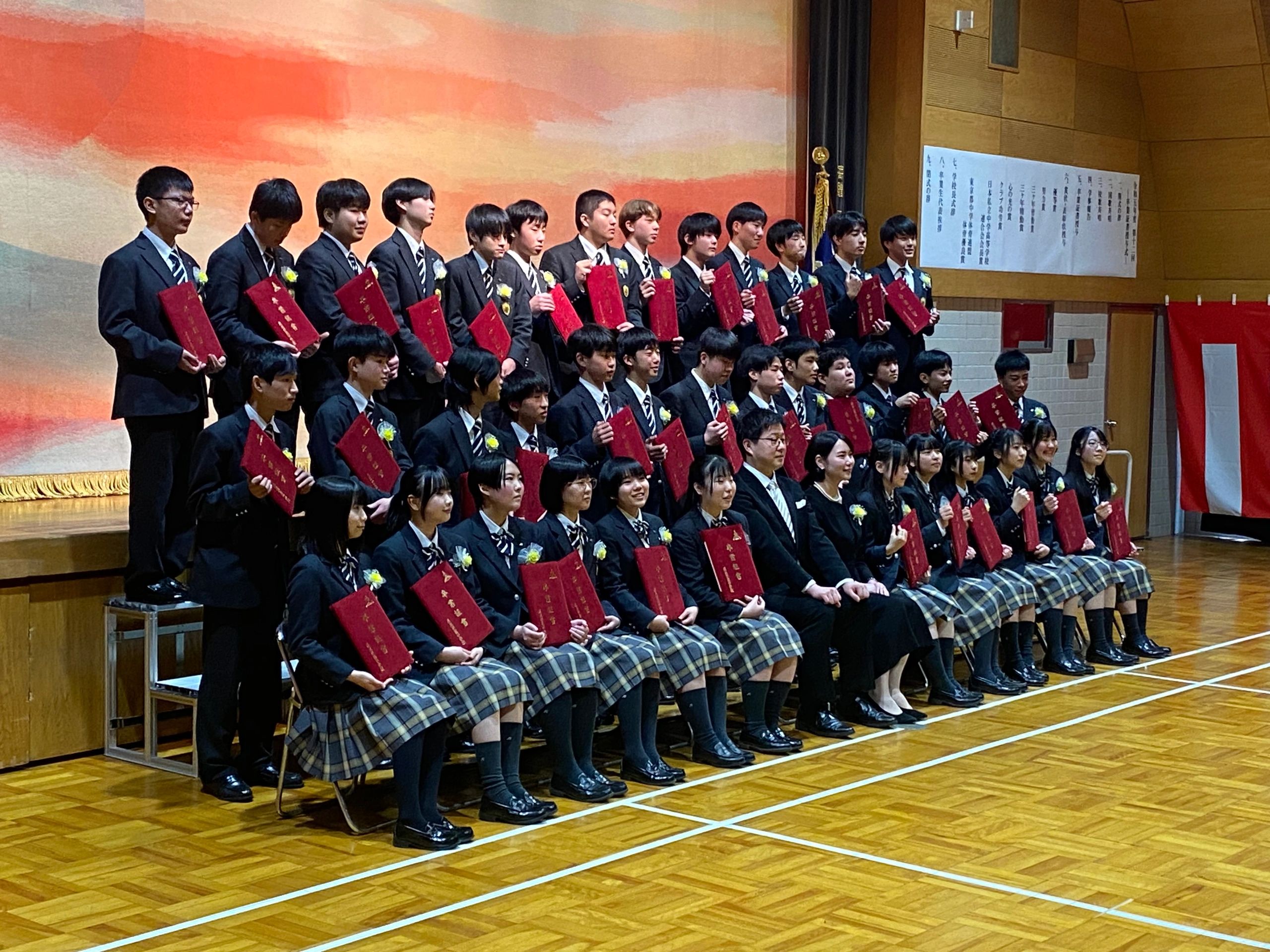 Junior high school graduation