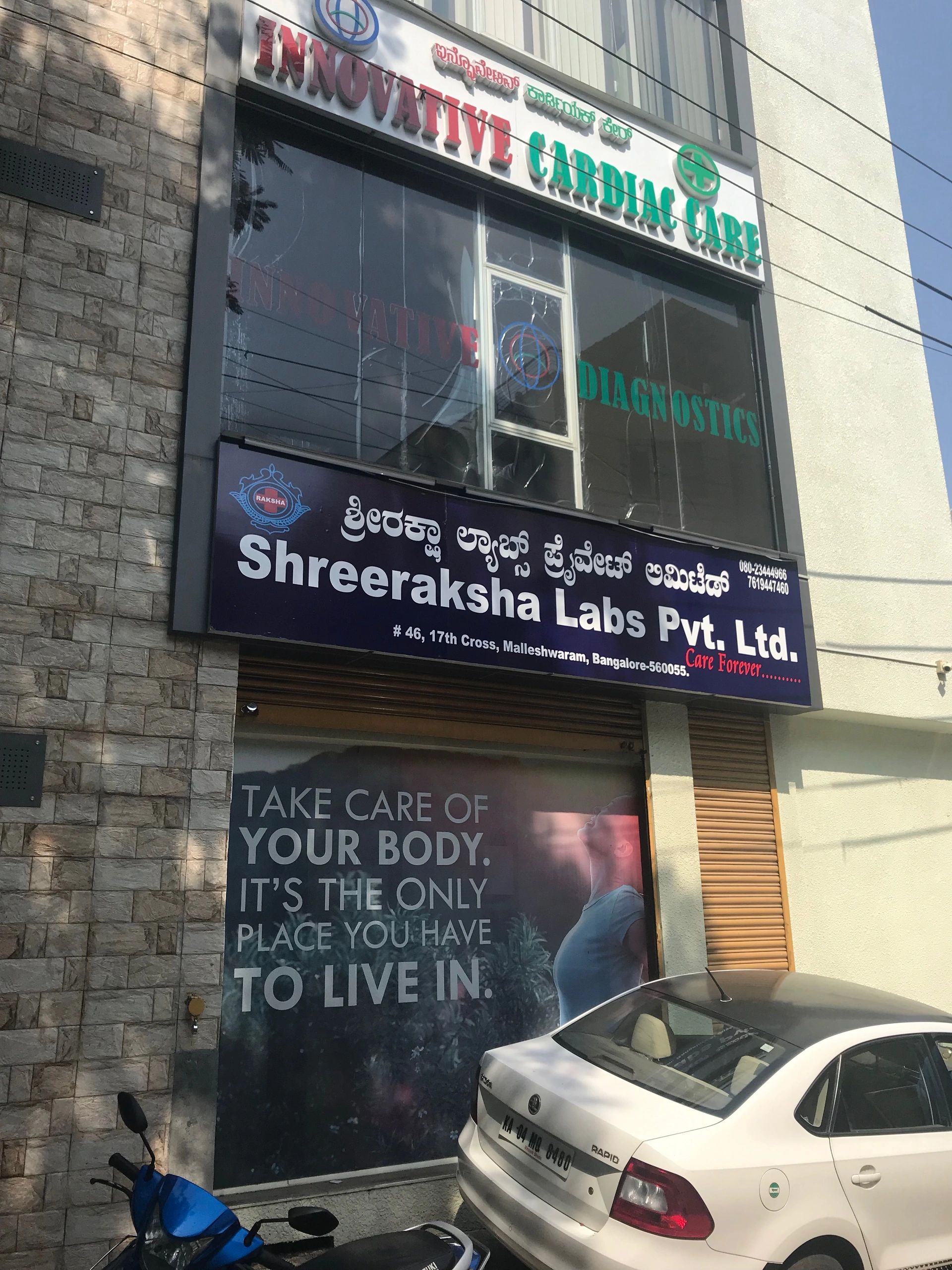 Diagnostic Lab - Shreeraksha Labs