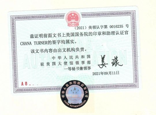 Letter of Authorization (LOA) for China