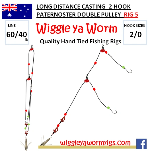 Wiggle ya Worm 60lb/40lb Long Cast Paternoster Pulley Rig No5, 2x 2/0 hooks