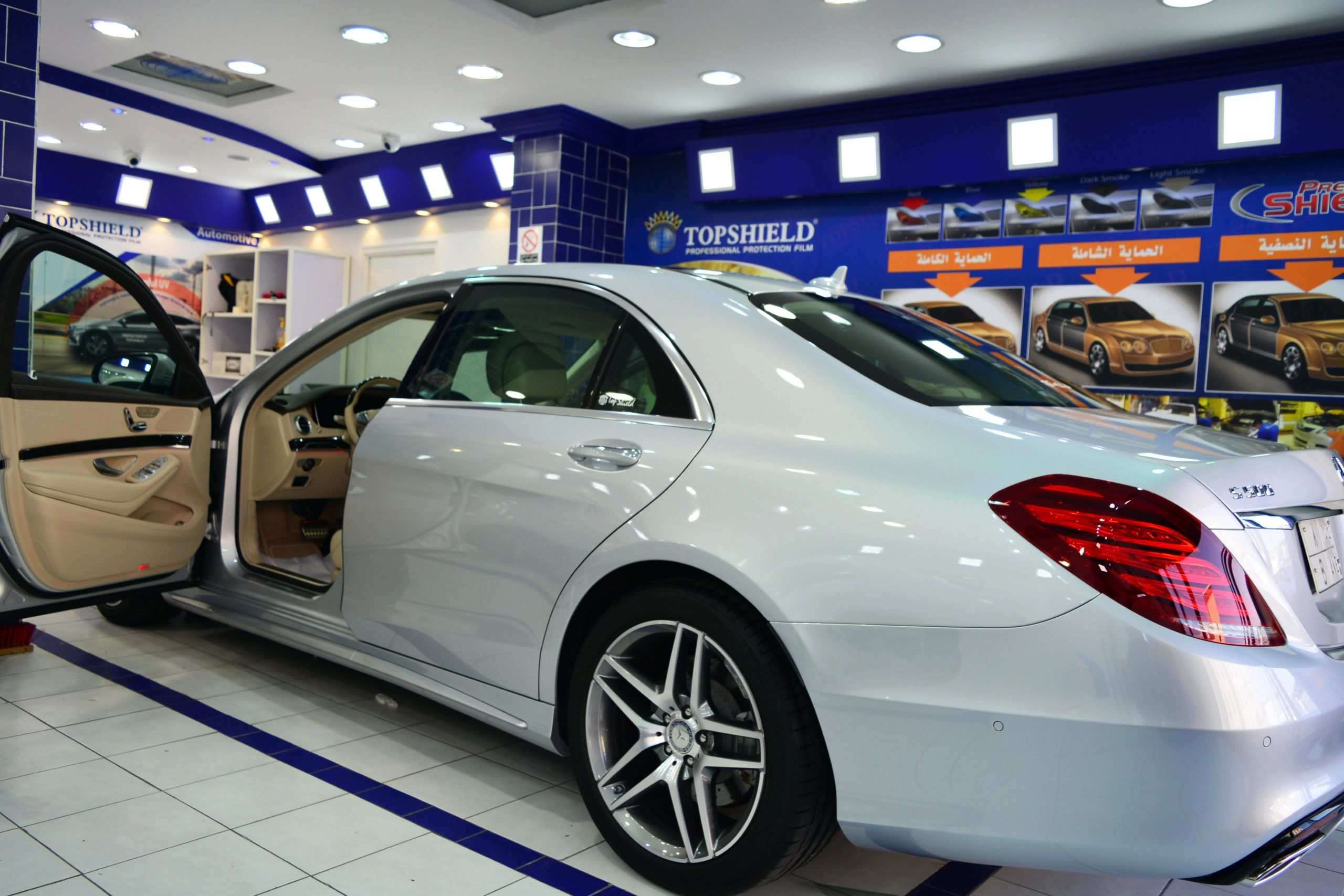 HOME [topshield.com]