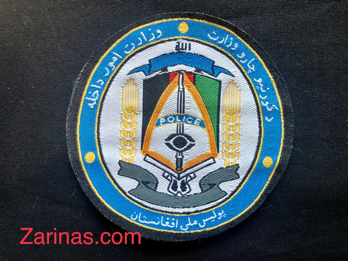Afghan National Police Patch (ANP)