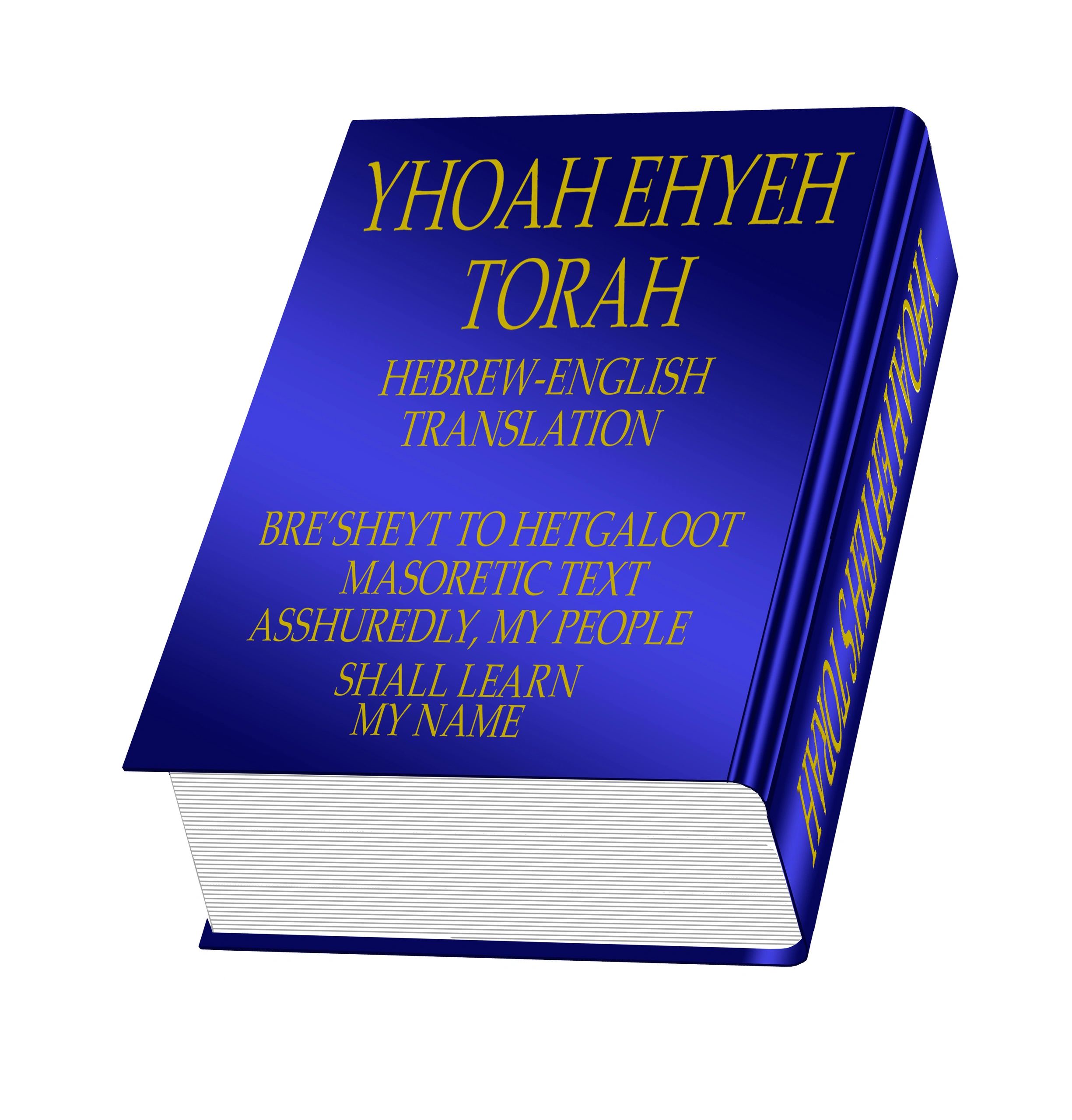 Holy Word - KUUT Gospel Radio