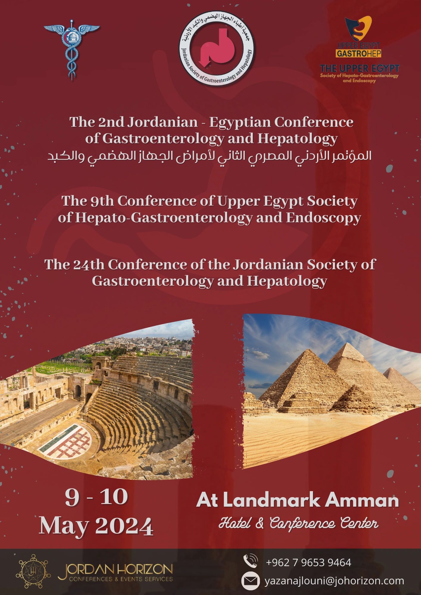 The 2nd Jordanian - Egyptian Conference of JSGH