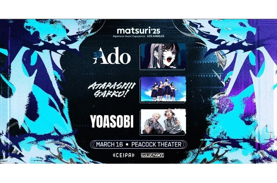 Matsuri ‘25 - J-Pop Explosion in the United States