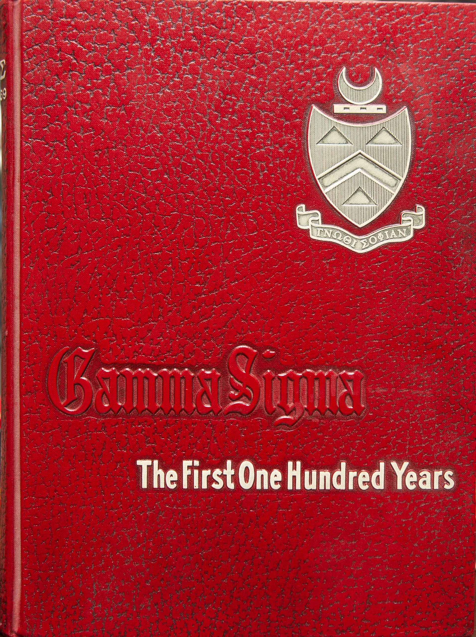 Gamma Sigma Fraternity International