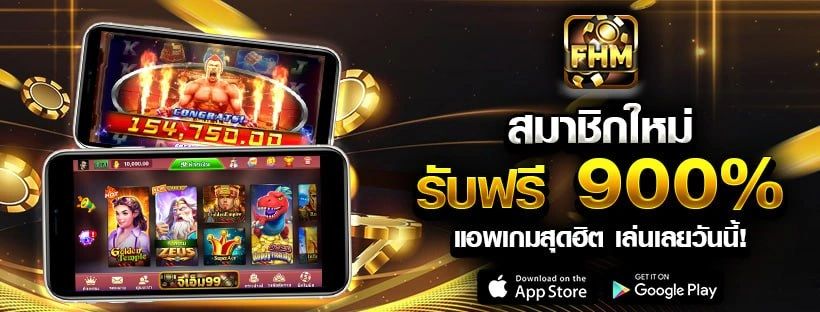 สล็อตเครดิตฟรี - Fhm99