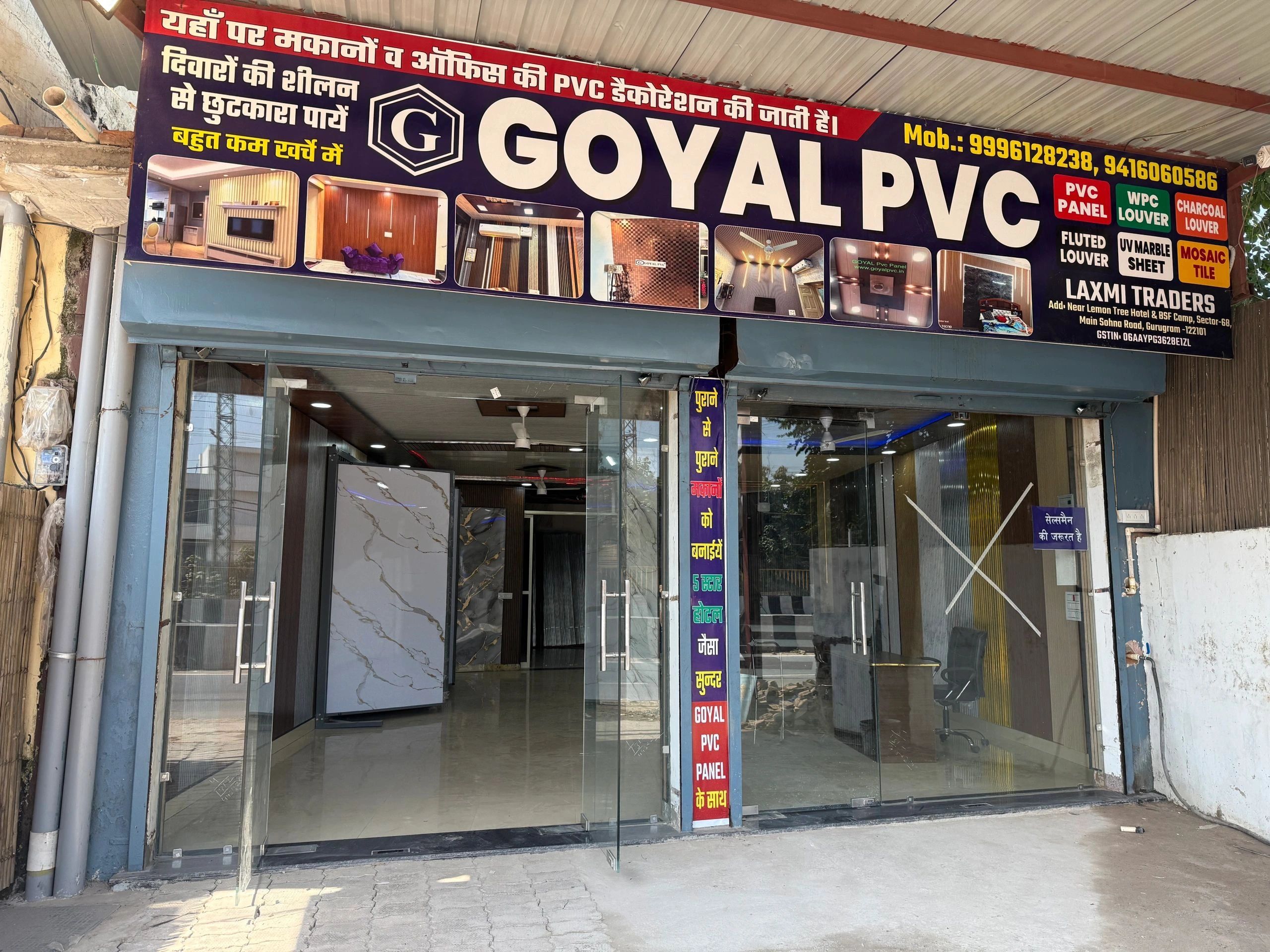 2FT * 10FT PANELS | Goyal PVC