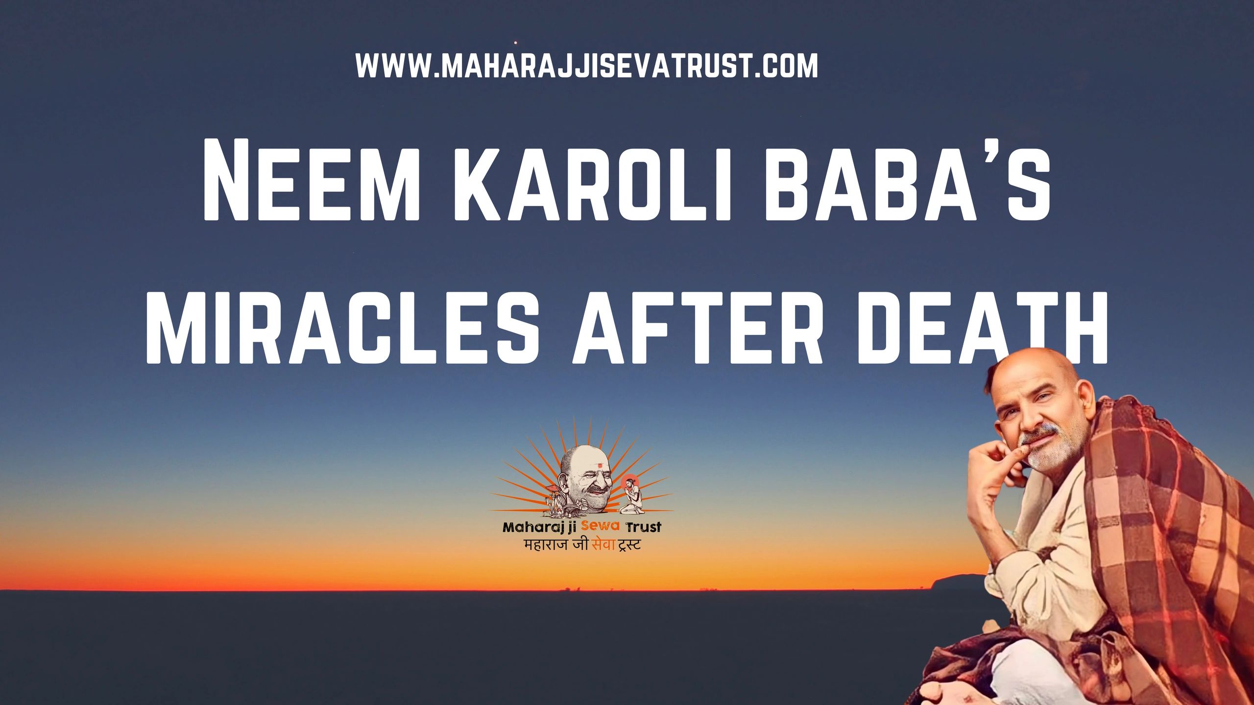Neem karoli baba miracles after death!
