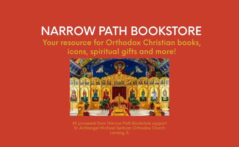 Narrow Path Bookstore