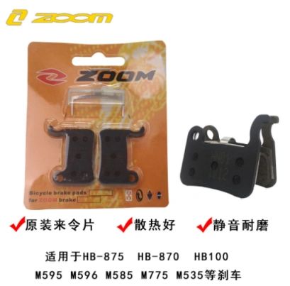 Zoom Hb100 Db875 Disc Brake Pads A01s Xt - (PAIR FRONT & BACK)