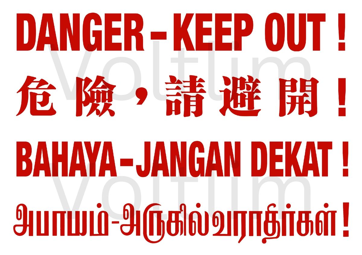 Danger Keep Out Warning Sign 4 Languages (Various Sizes) Voltlim SKU 1051