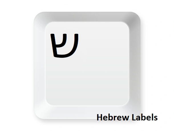 Hebrew Keyboard Labels
