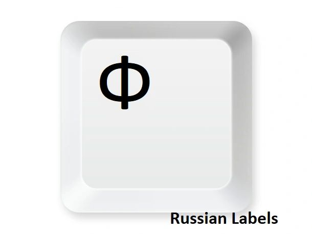 Russian Keyboard Labels