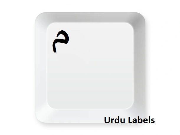 Urdu Keyboard Labels