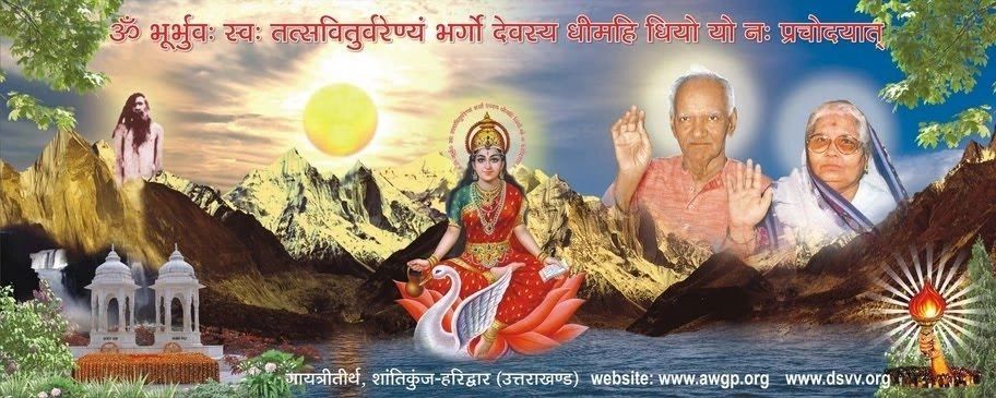 Welcome to Gayatri Chetna Center - AWGP Atlanta