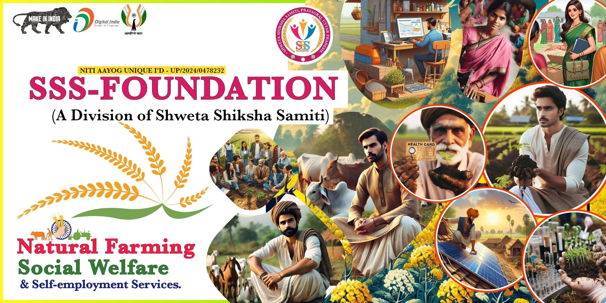 HOME [sssfoundation.in]