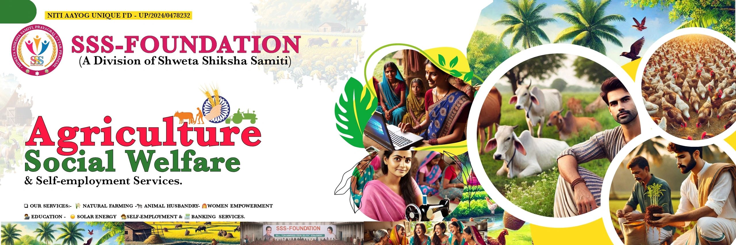 HOME [sssfoundation.in]