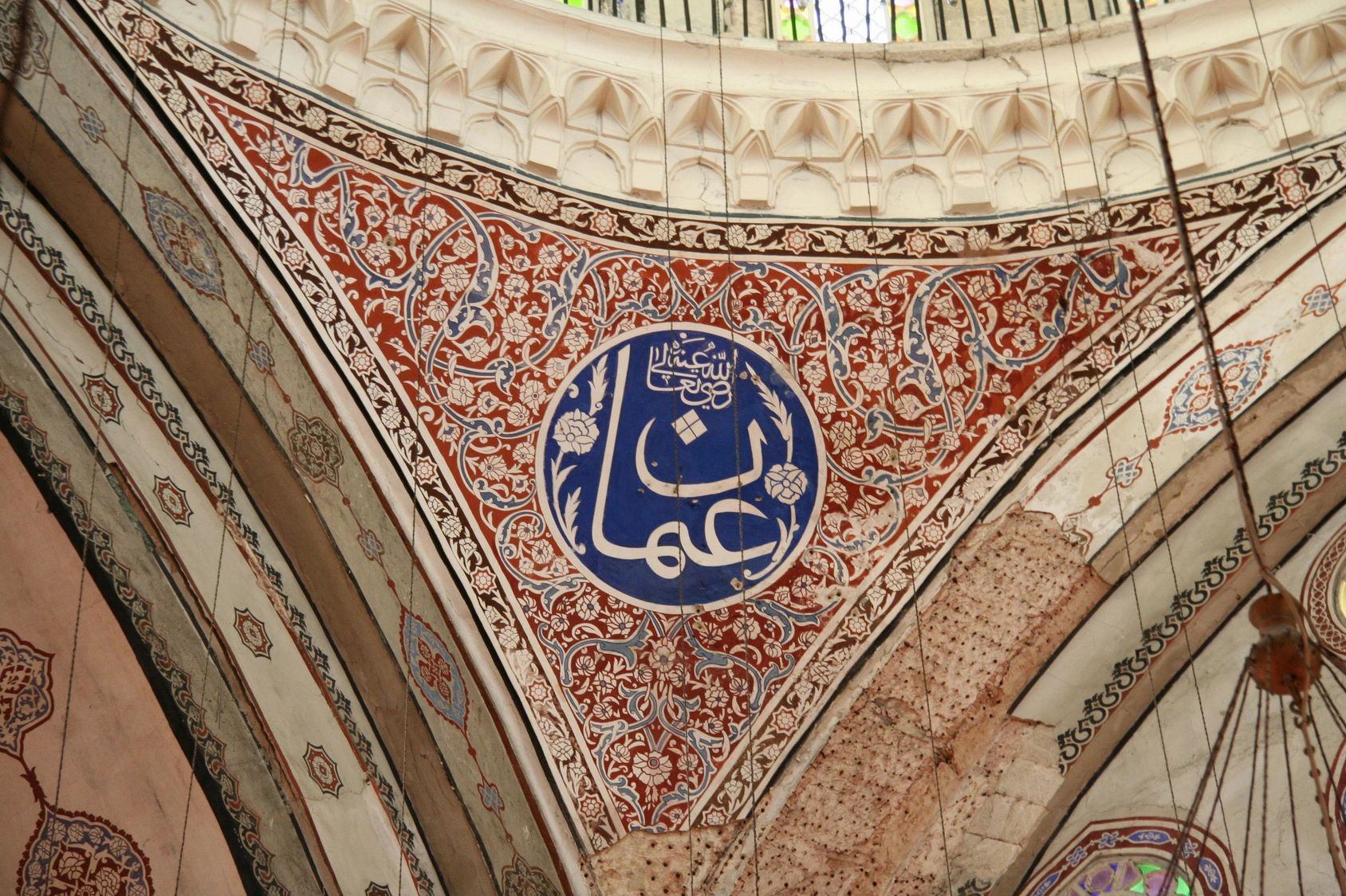 BABRI MASJID IN AYODHYA